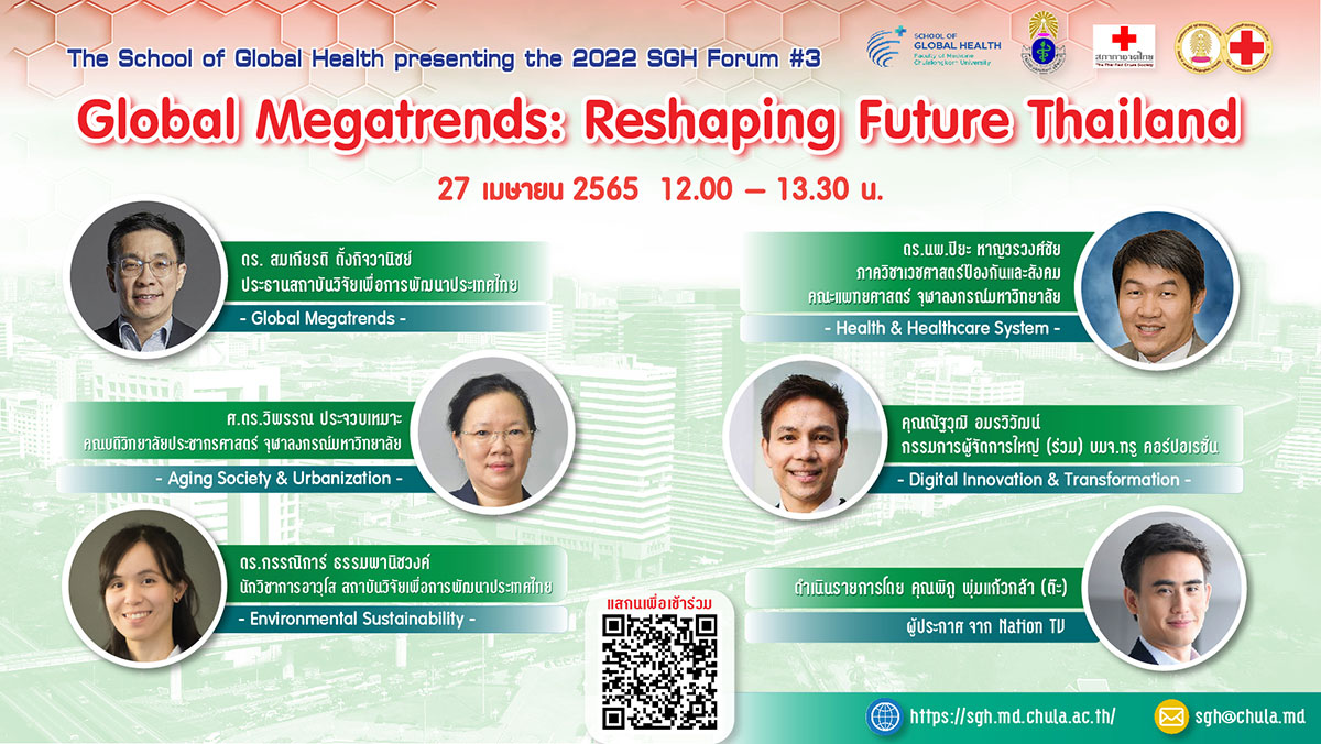 Global Megatrends: Reshaping Future Thailand (Apr 27, 2022) – Video and ...