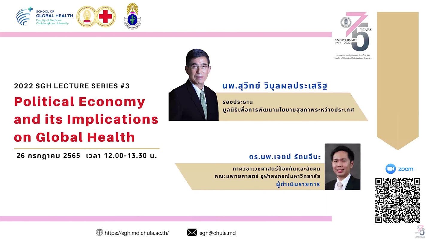 Political Economy and Its Implications on Global Health - School of ...