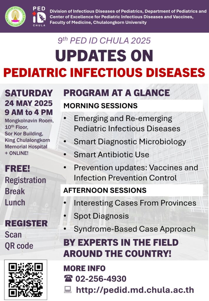 9th Pediatric Infectious Diseases Chulalongkorn 2025 – “Updates on ...