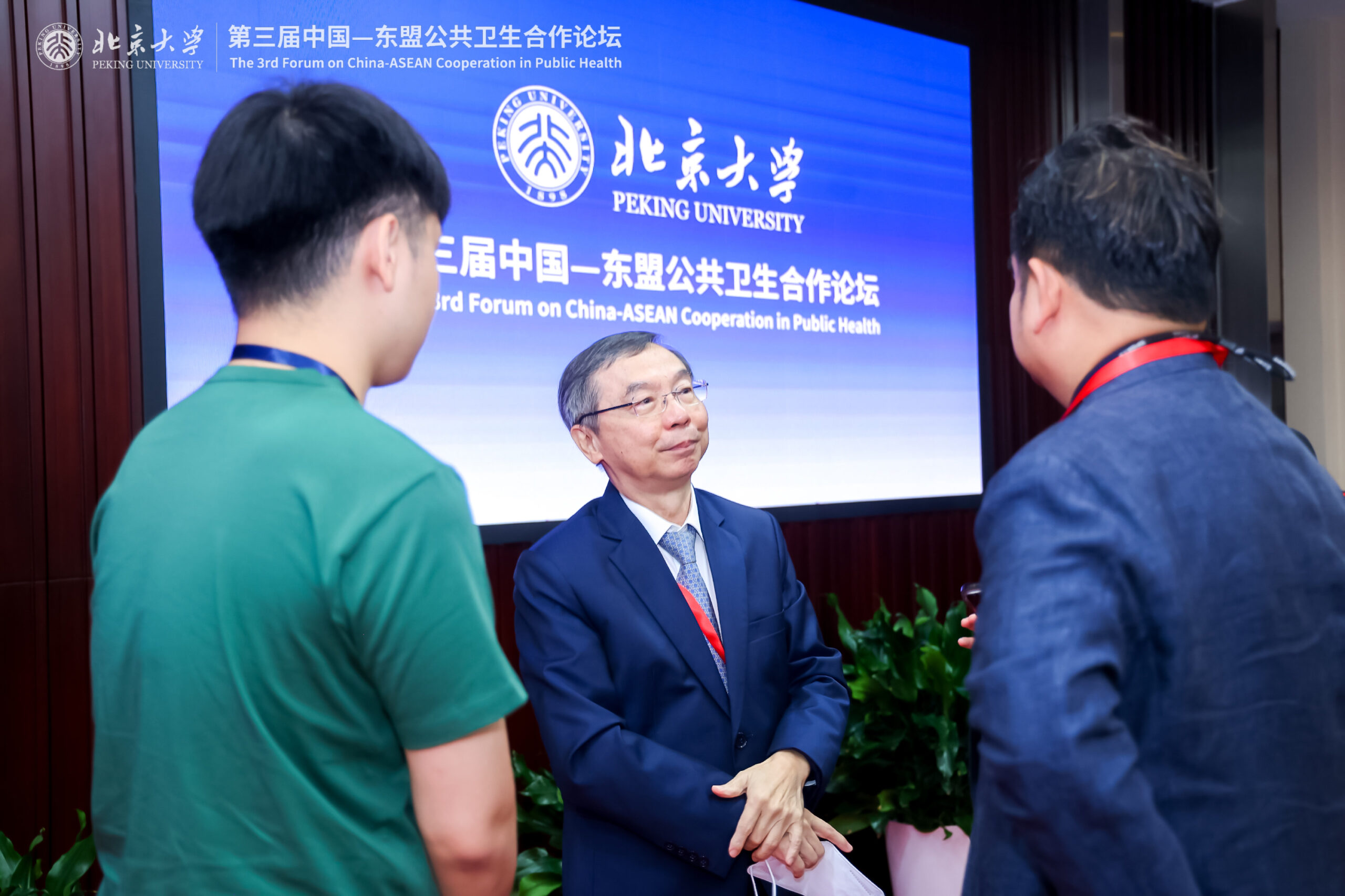 Advancing Regional Collaboration: Participation in the 3rd China–ASEAN ...